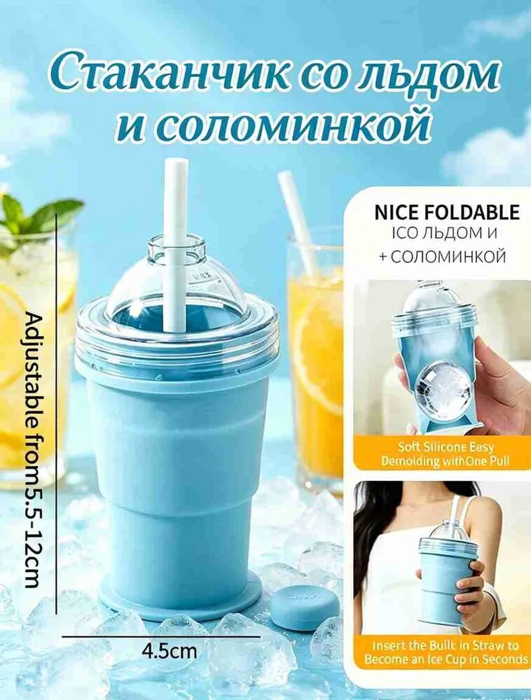 Форма для льда — фото 1
