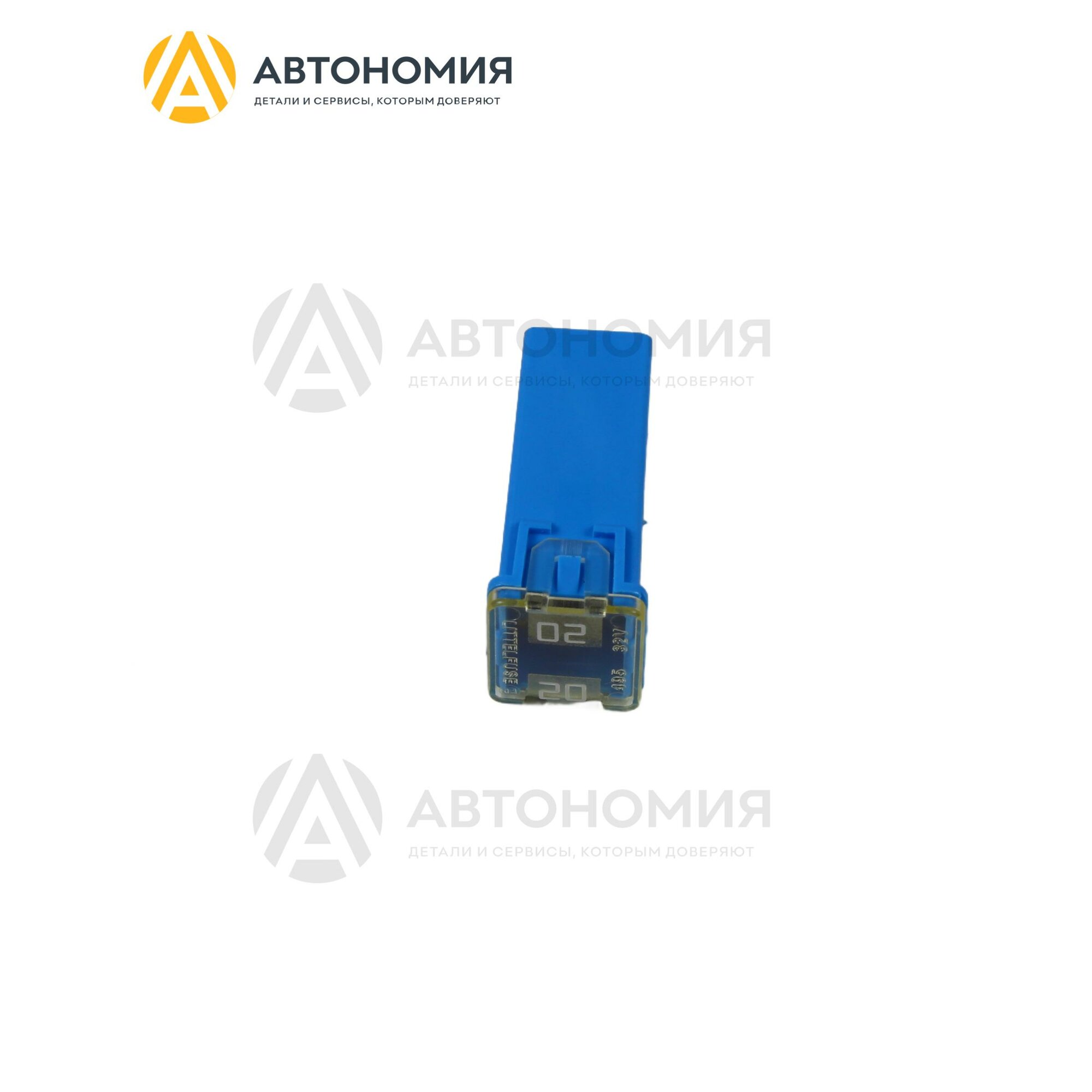 Предохранитель 20A Elantra 00- Hyundai/KIA 91820-4A000