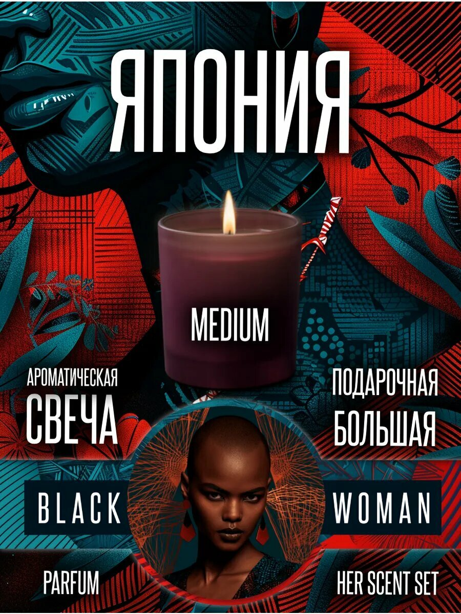 Свечи ароматические в форме Япония креативные