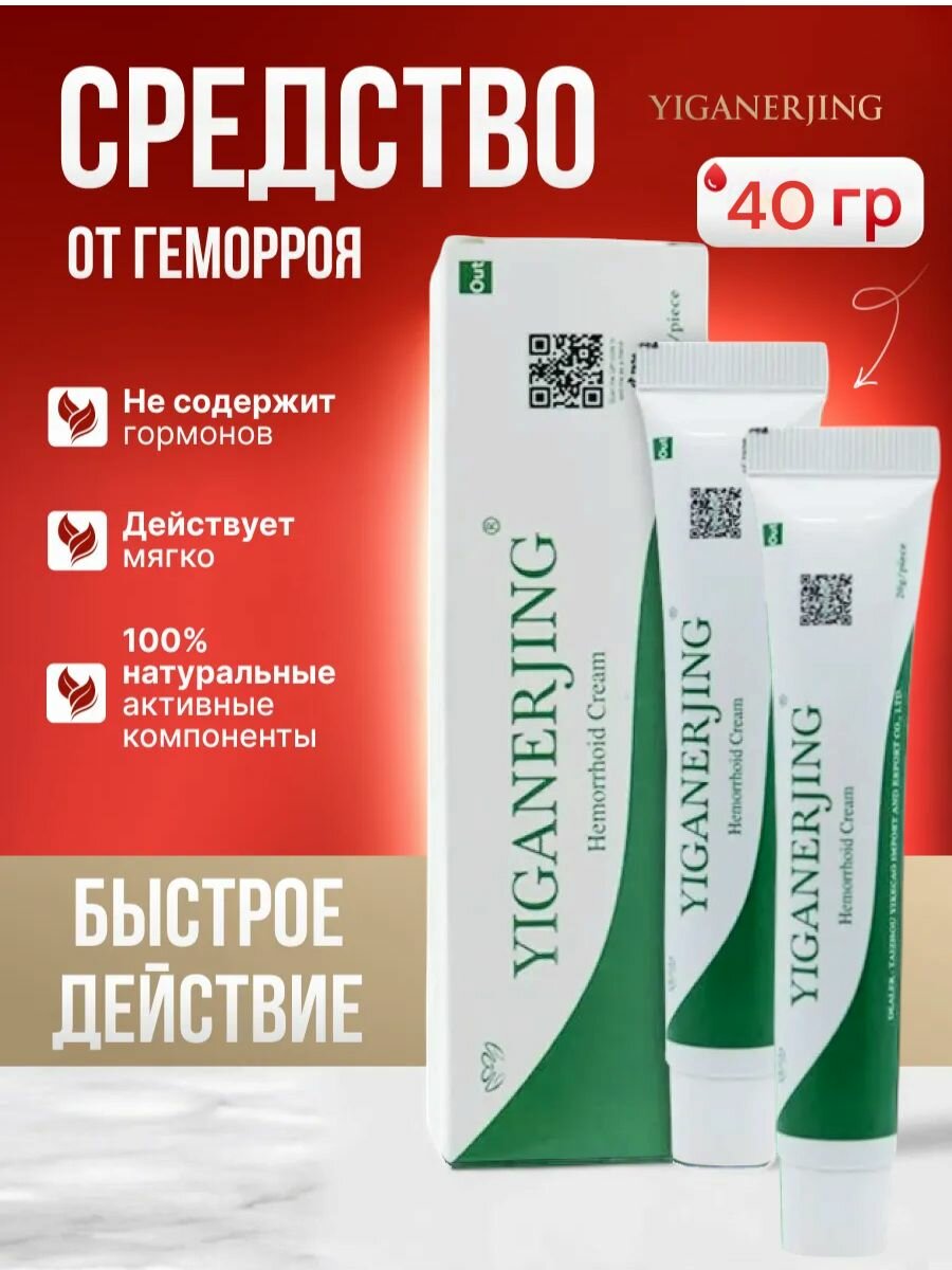 Обезболивающая мазь от геморроя