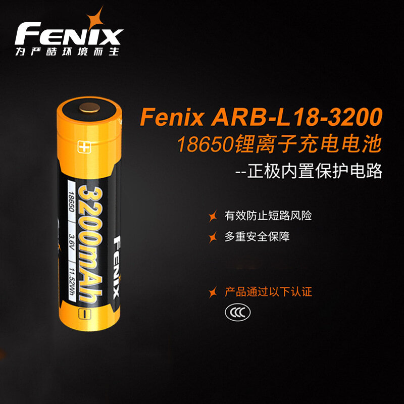 FENIX ARB-L18-3200 18650 Перезаряжаемая Батарея 3200 мАч CCC Сертифицированная для Фонарей