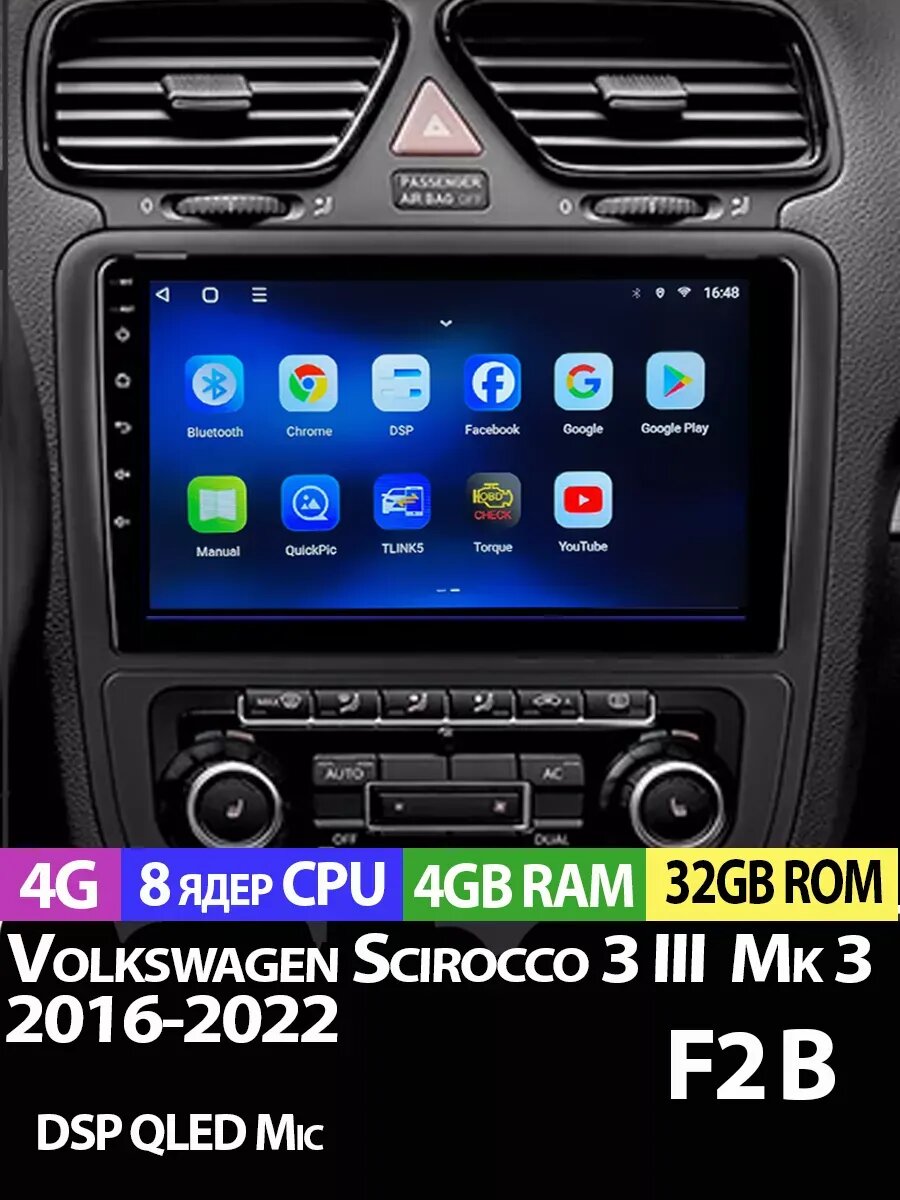 Магнитола TS18 PRO Volkswagen Scirocco 3 III 2008-2014 4/32Gb, Bluetooth, FM/AM, GPS