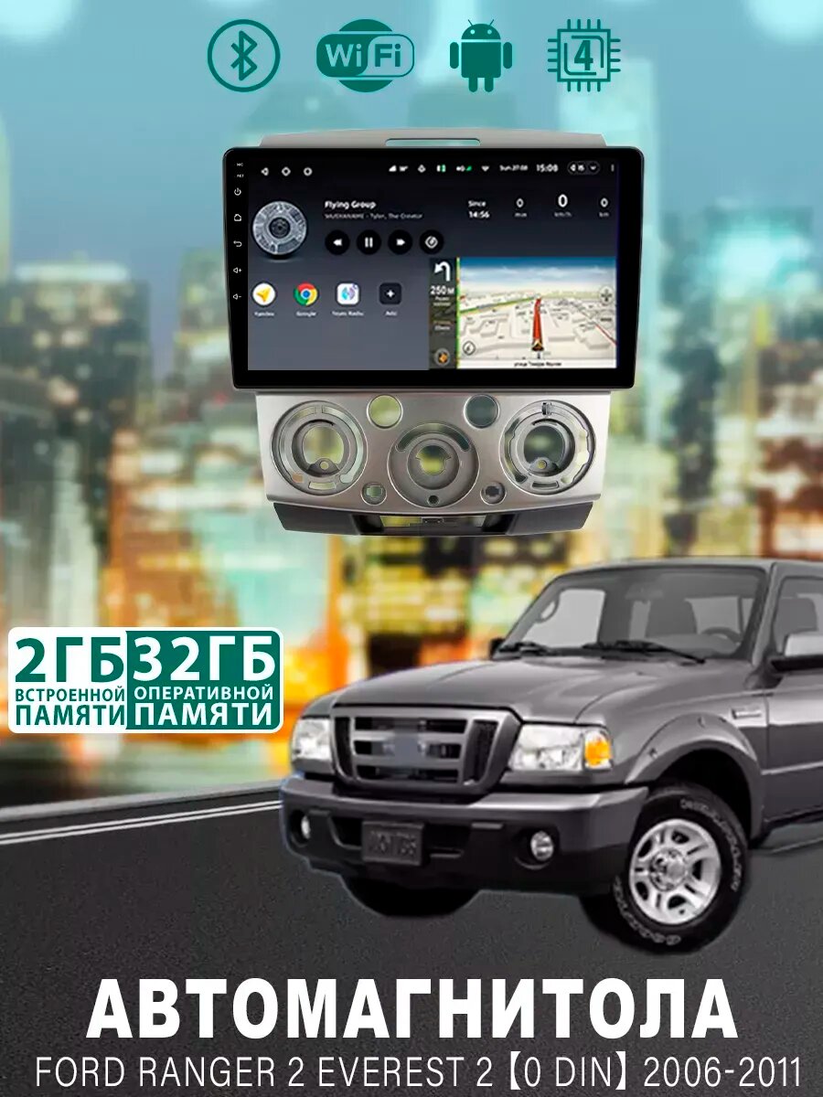 Магнитола TS7 для Ford Ranger 2 Everest 2 2006-2011 2/32