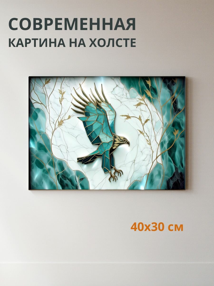 Картина на холсте Орёл в полёте 40x30 см