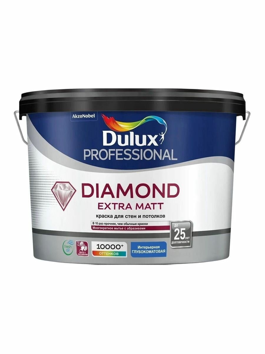 Краска для стен и потолков водно-дисперсионная Dulux Diamond Extra Matt глубокоматовая база BC 4,5 л.