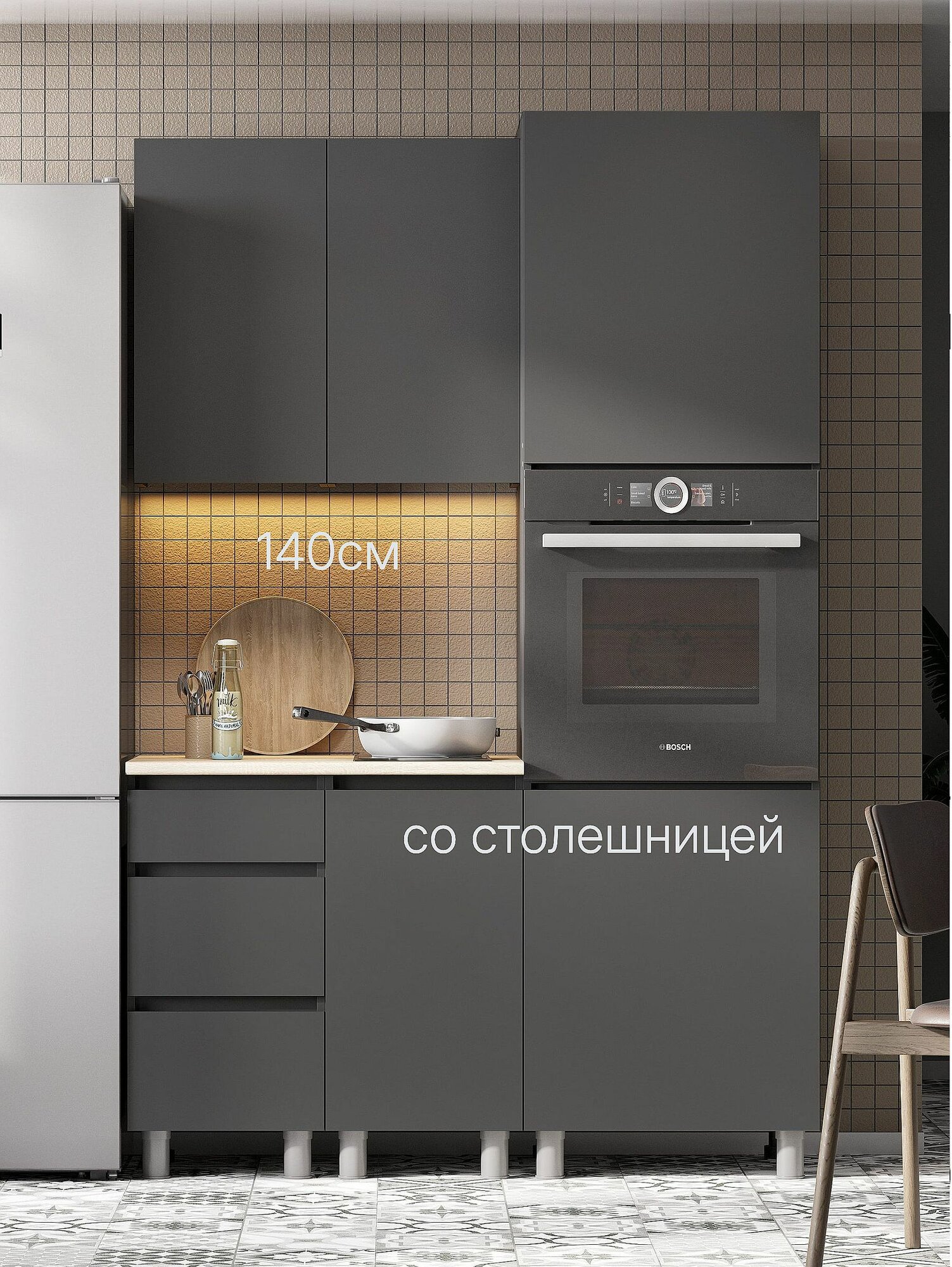 ARNIKA Кухонный гарнитур со столешницей "Довер", 140см, графит