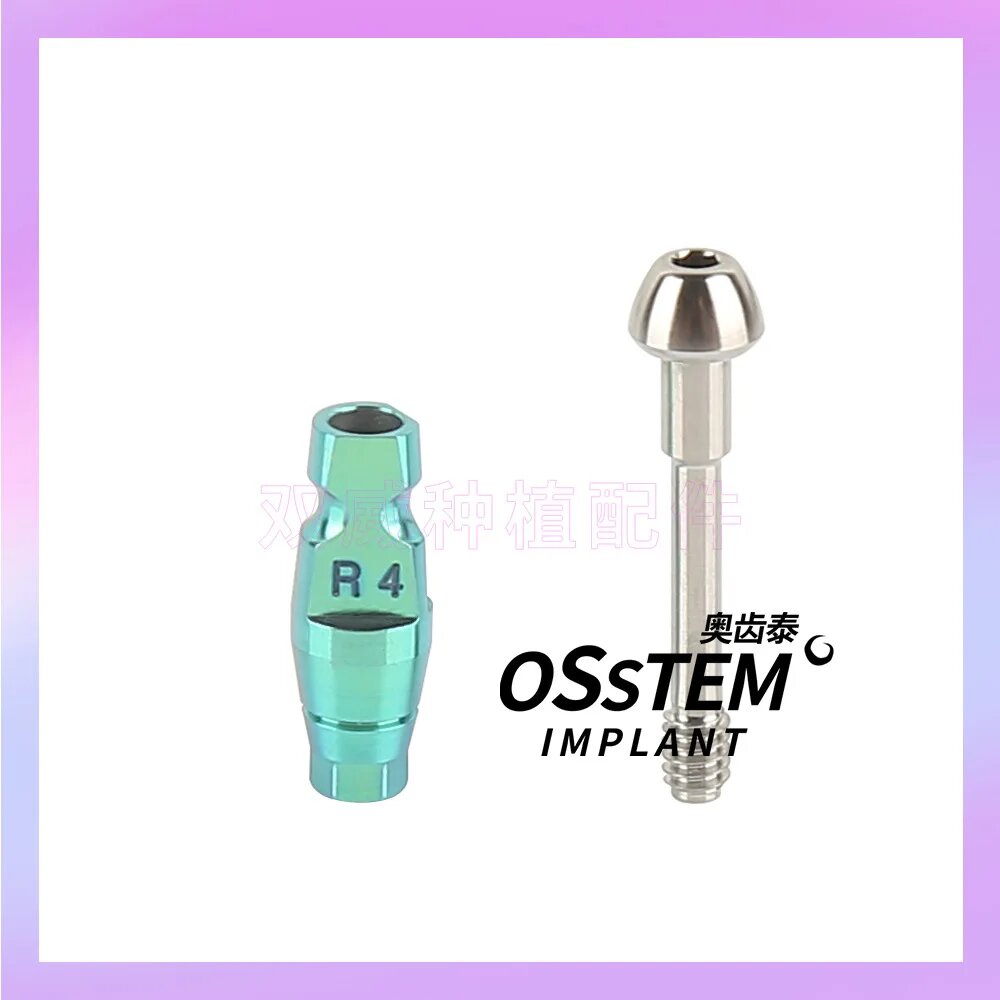 Стержень закрытый OSSTEM R4 GSTIS4011