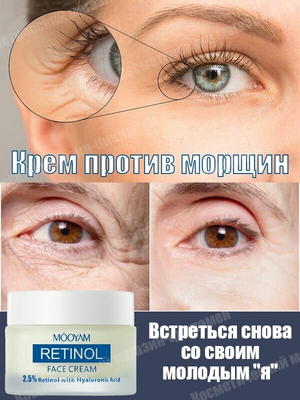 Крем для лица антивозрастной, для восстановления упругости кожи, борьбы с морщинами, увлажнения и питания, 50 г