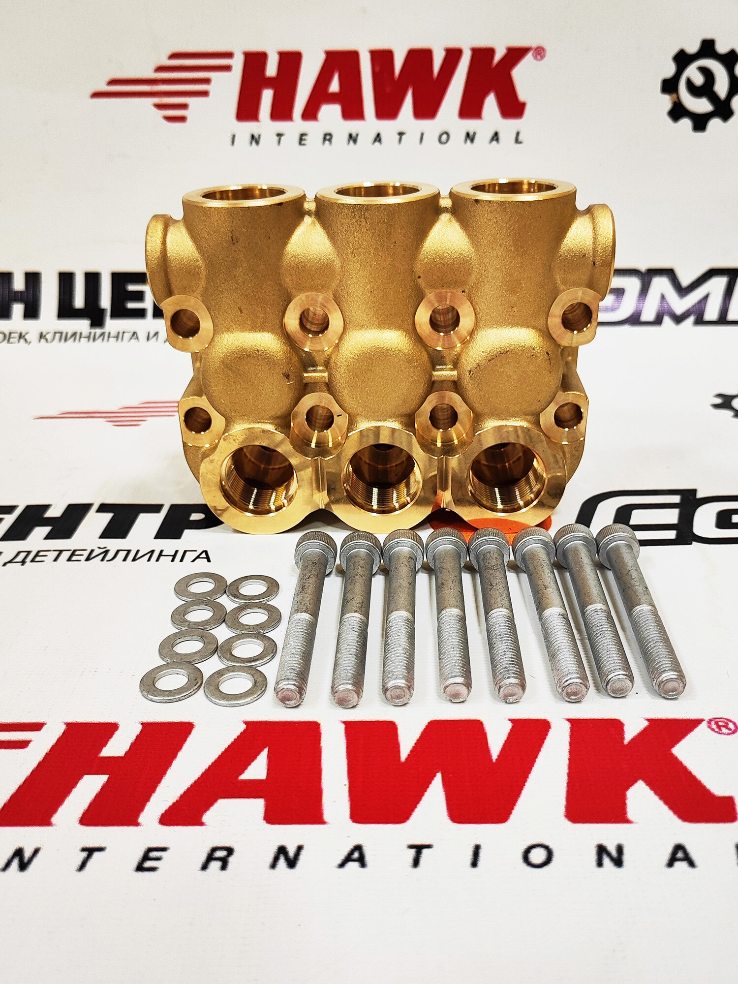 Головная часть насоса HAWK NMT1520R без клапанов и уплотнений