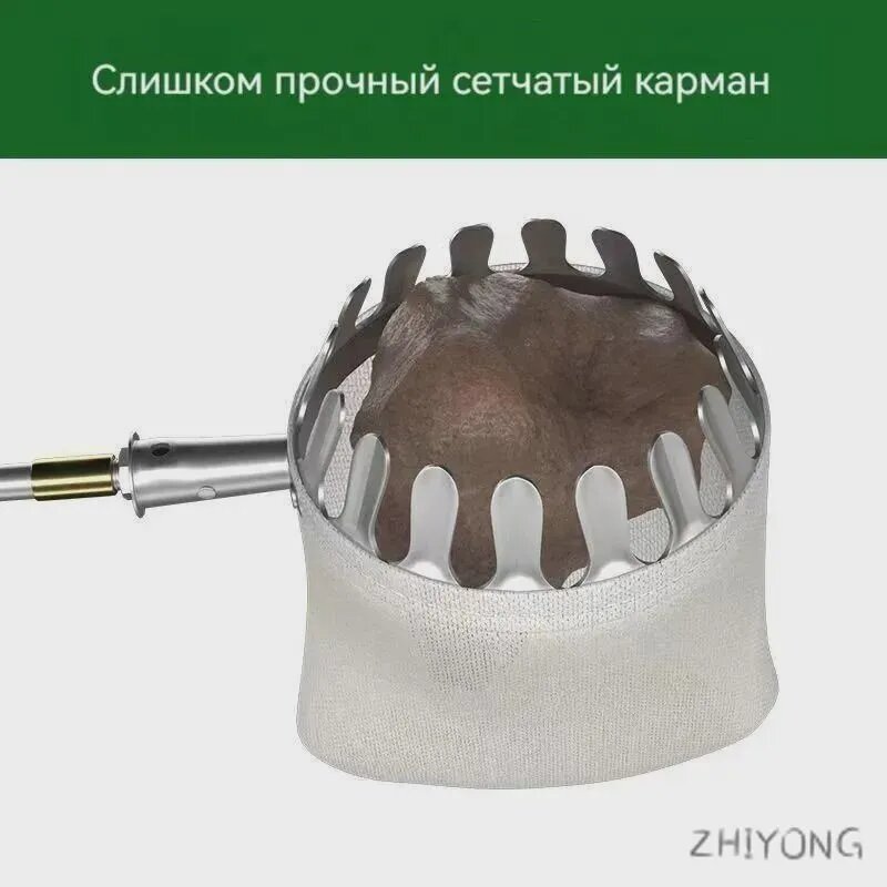 Плодосборник, телескопический, с мешком, нержавеющая сталь, длина 1.2-4 м — фото 1