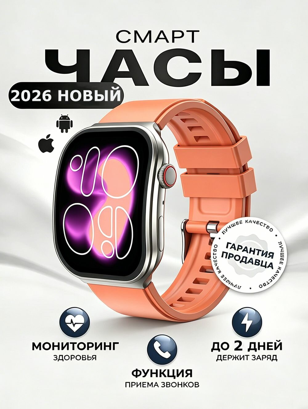 Смарт-часы V20pro-Смарт часы, Смарт-часы, Вызов BT, Умные часы, Поверхность экран