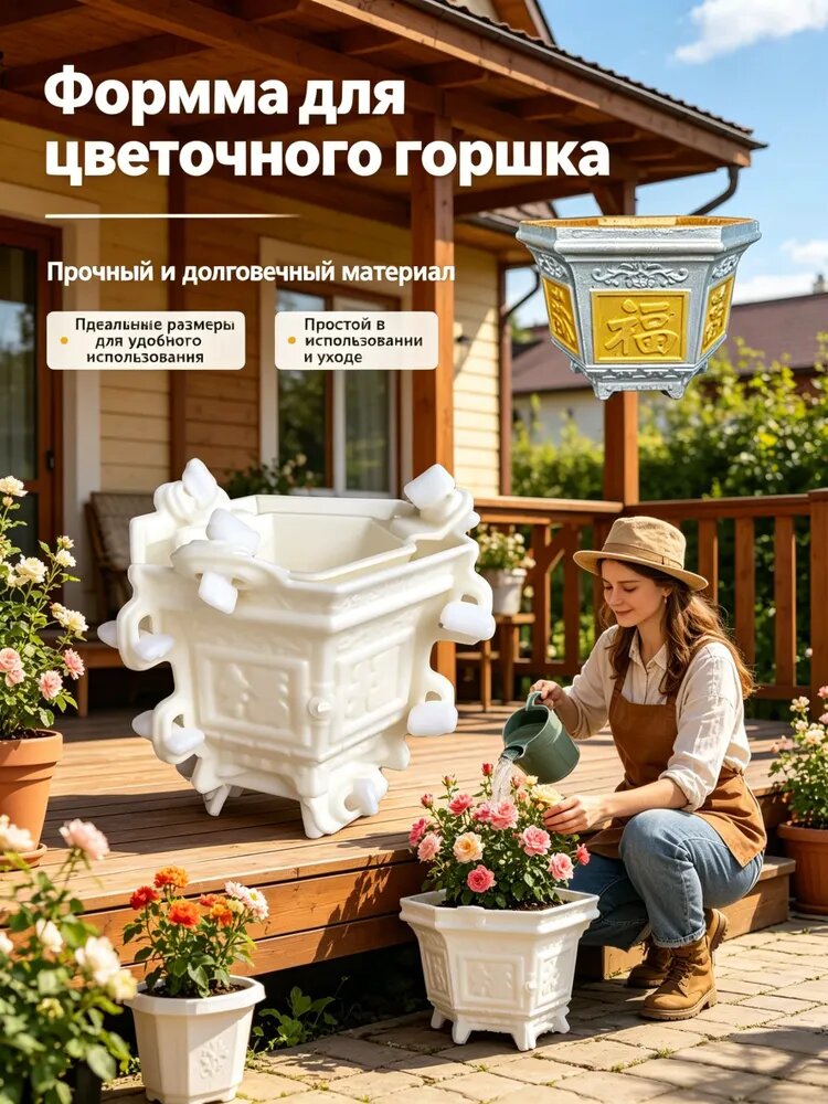 15-сантиметровый шестиугольный символ благословения, бетонный цветочный горшок, чернила