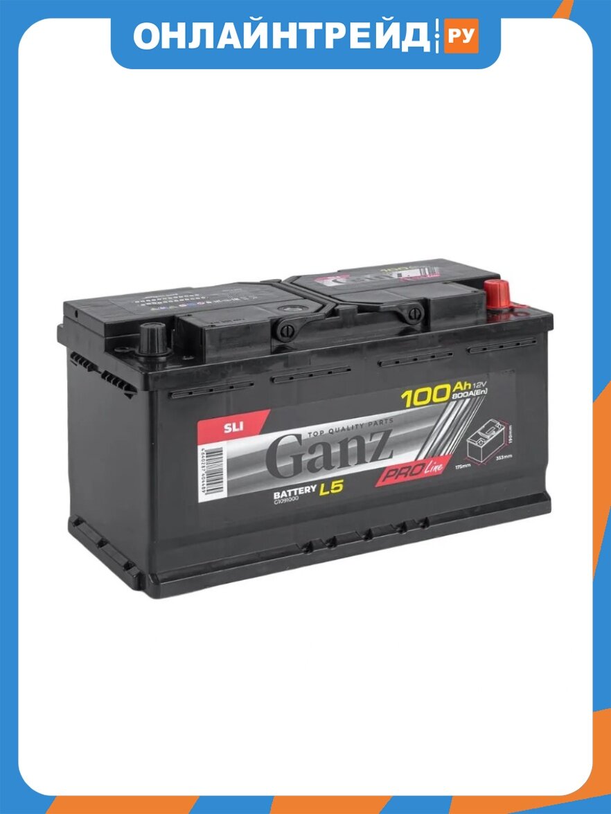 Аккумулятор Ganz PRO-Line DIN, 353x175x190, обратная полярность, 100 Ач