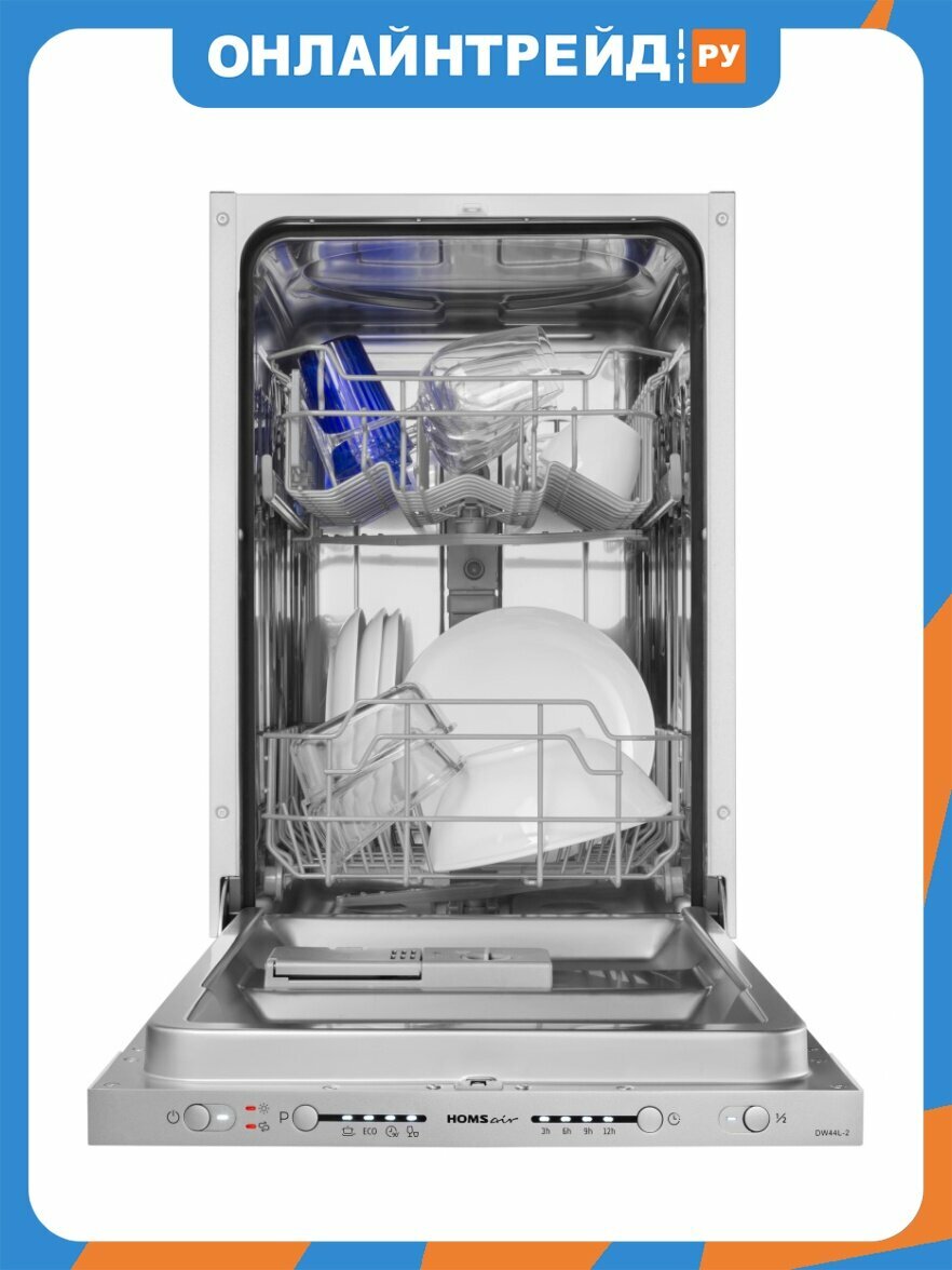Встраиваемая посудомоечная машина Homsair DW44L-2