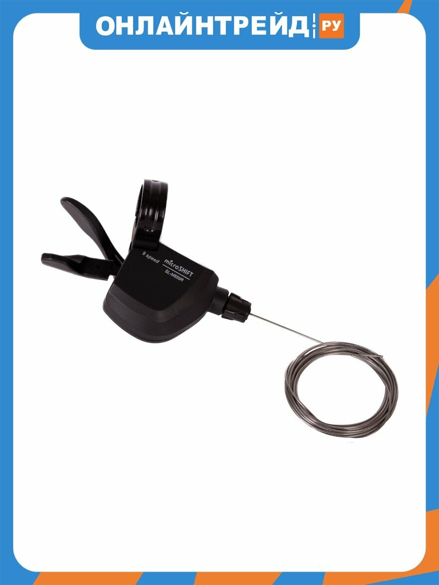 Шифтеры Microshift SL-M850/M859, пара, 2/3х9 ск, трос 1800 мм, черный