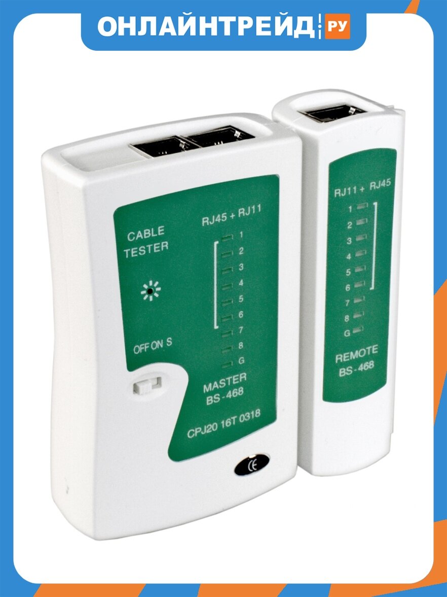 Сетевой тестер Exegate NS-468 для RJ-45/RJ-11/RJ-12