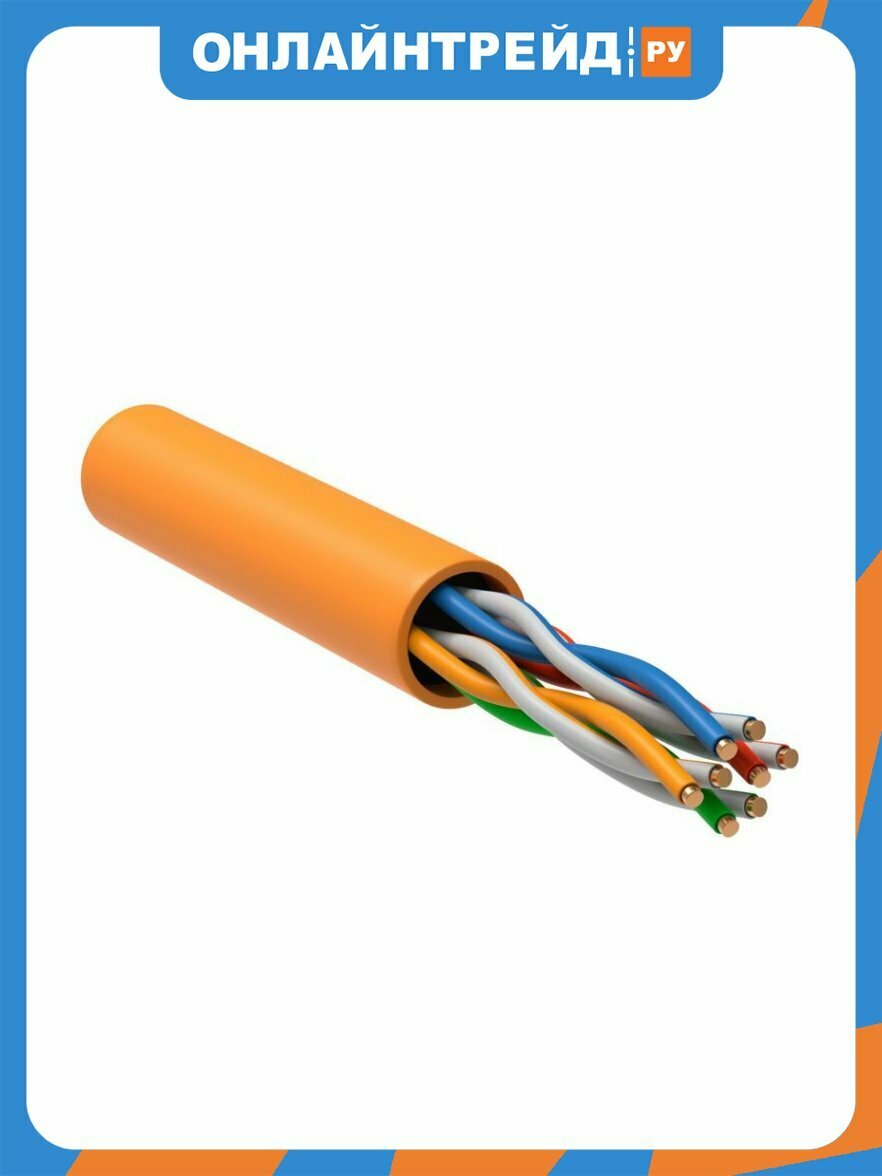 Витая пара Itk U/UTP кат.5E 4х2х24AWG solid LSZH нг(А)-HF оранжевый (305м) РФ/Т