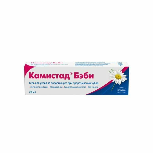 Камистад Бэби гель при прорезывании зубов, 20мл