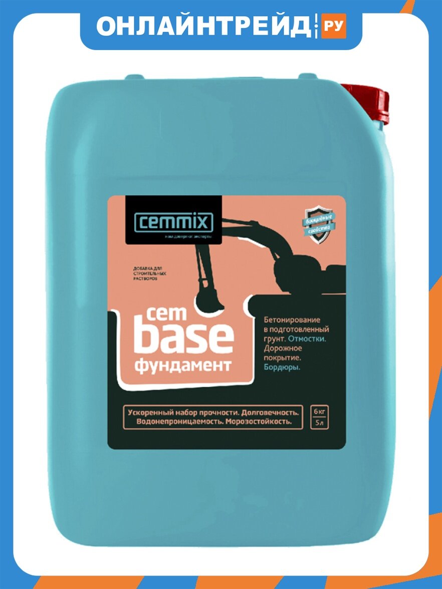 Добавка для фундамента Cemmix CemBase, 5 л