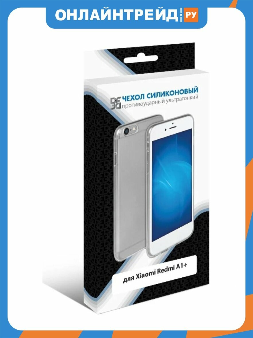 Силиконовый чехол DF для Xiaomi Redmi A1+/A2+/Poco C50/C51, xiCase-92, прозрачный