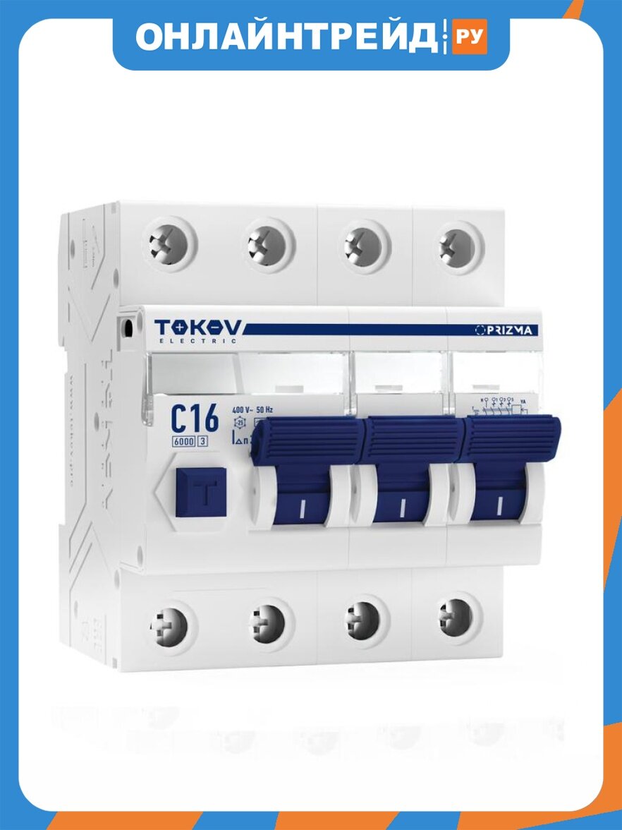 Дифференциальный автомат Tokov Electric 4П (3P+N) 16А 30мА тип AC 6кА хар-ка C, TKE-PZ60-RCBO-4-16-30-AC
