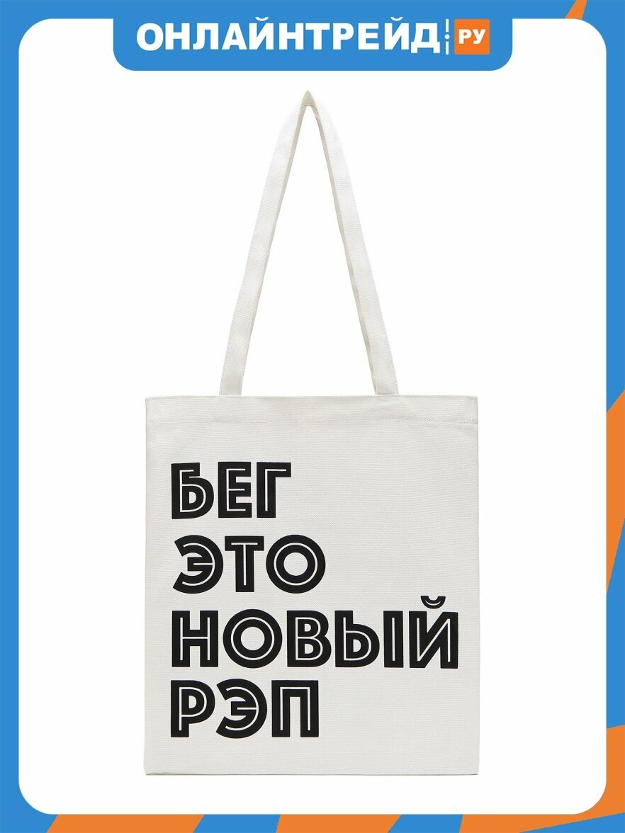 Сумка шоппер Level Y