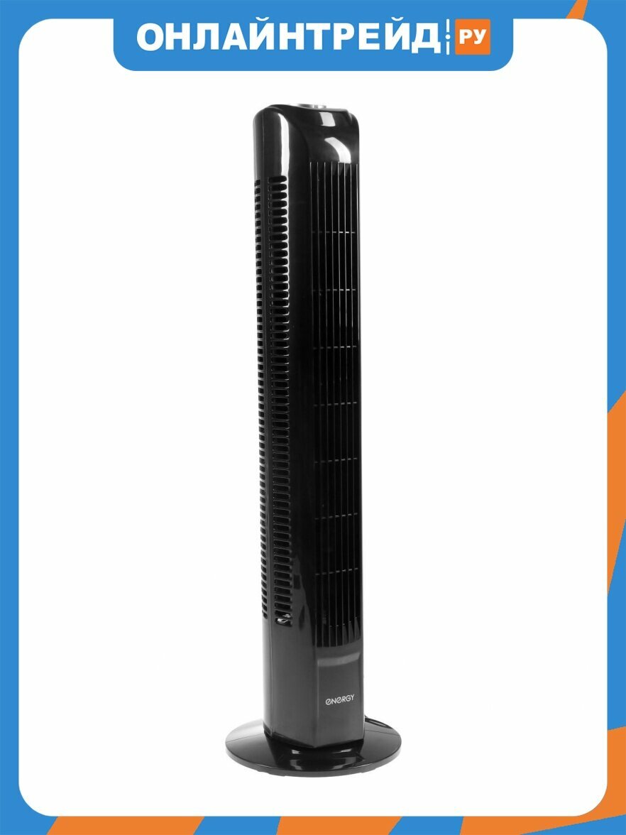 Вентилятор напольный Energy EN-1616 TOWER черный