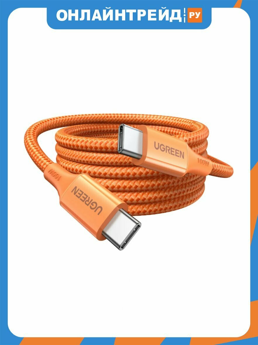 Кабель Ugreen L502 USB-C - USB-C, 5A, 1м, оранжевый(95493)