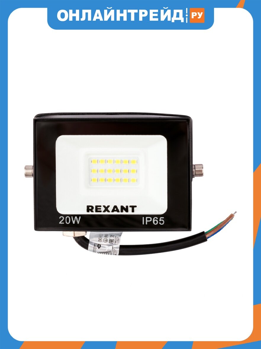 Светодиодный прожектор Rexant 20 Вт, 200-240 В, IP65, 1600 Лм, 4000 K