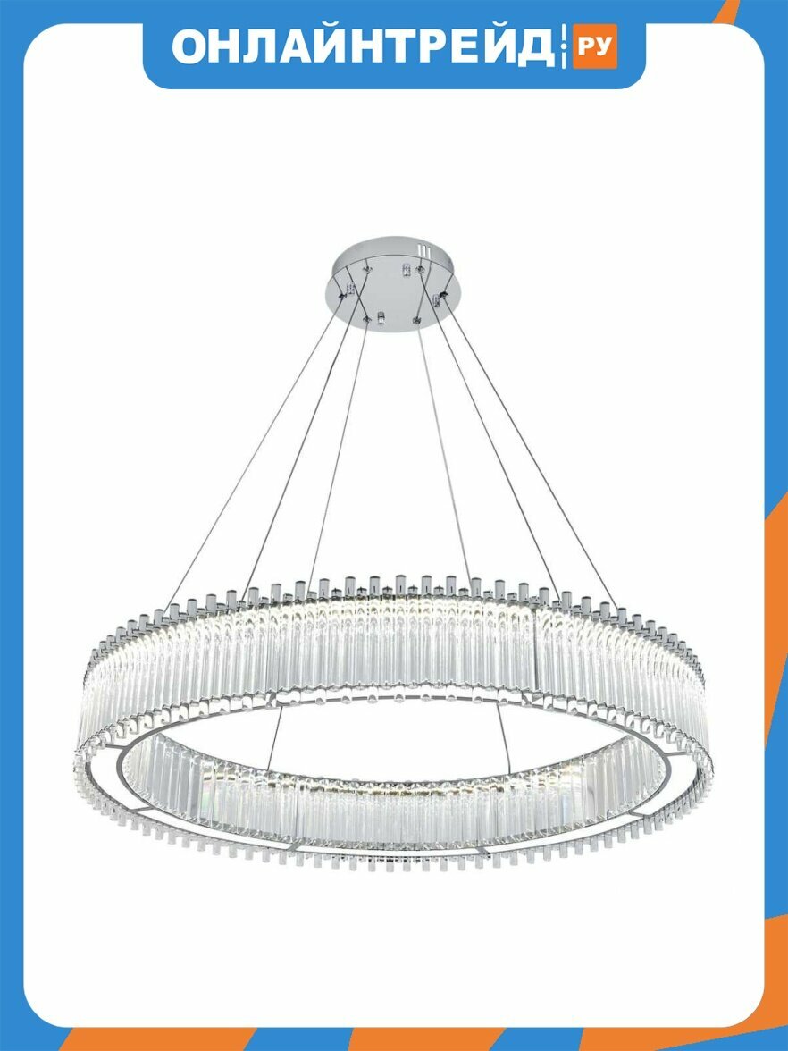 Подвесной светильник Indigo Interior Lighting INDIGO GRADO V000196L
