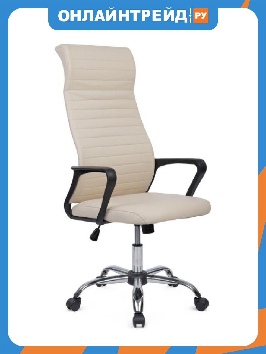 Кресло Riva Chair Слот RCH-1165-5 НР Бежевый