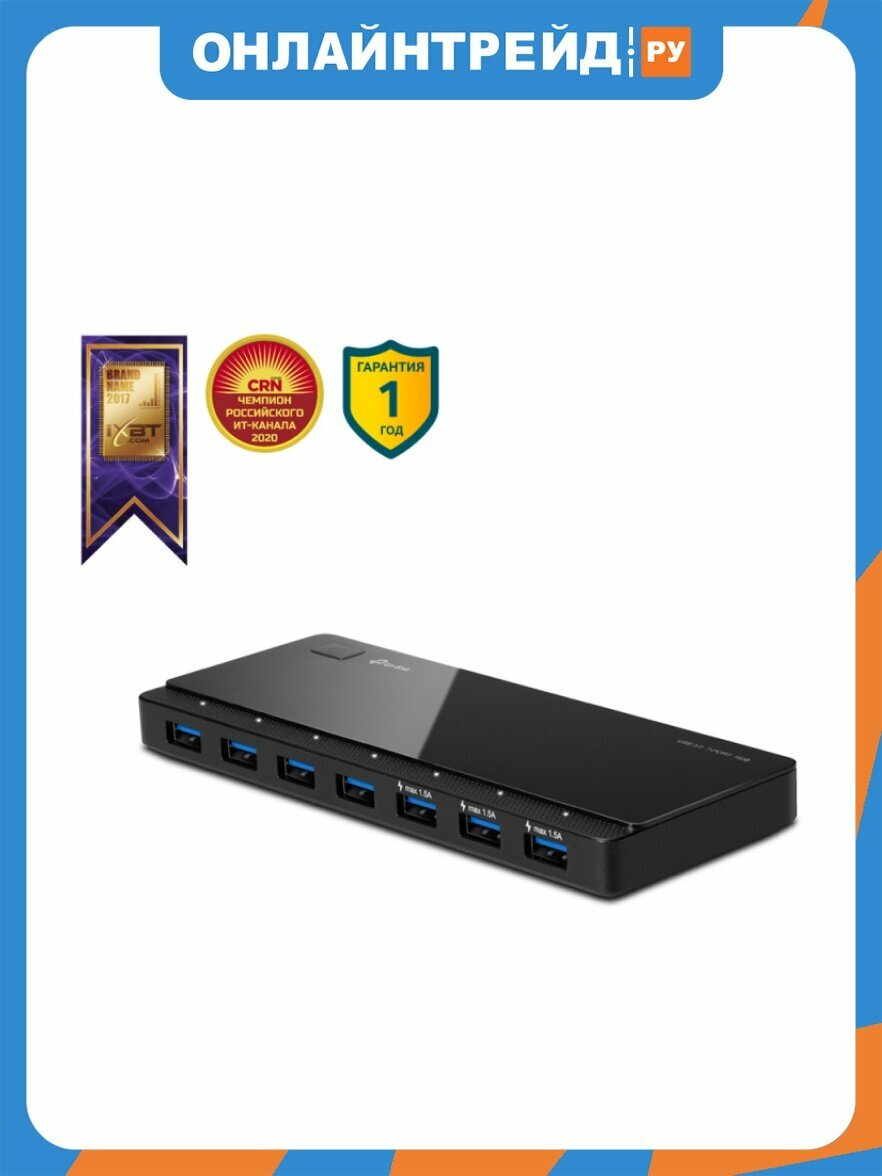 Разветвитель USB Tp-link UH700 7ports USB 3.0