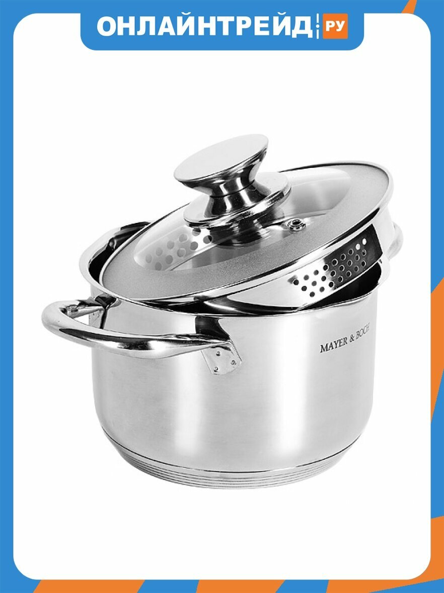 Кастрюля Mayer&boch 30998 1,6л