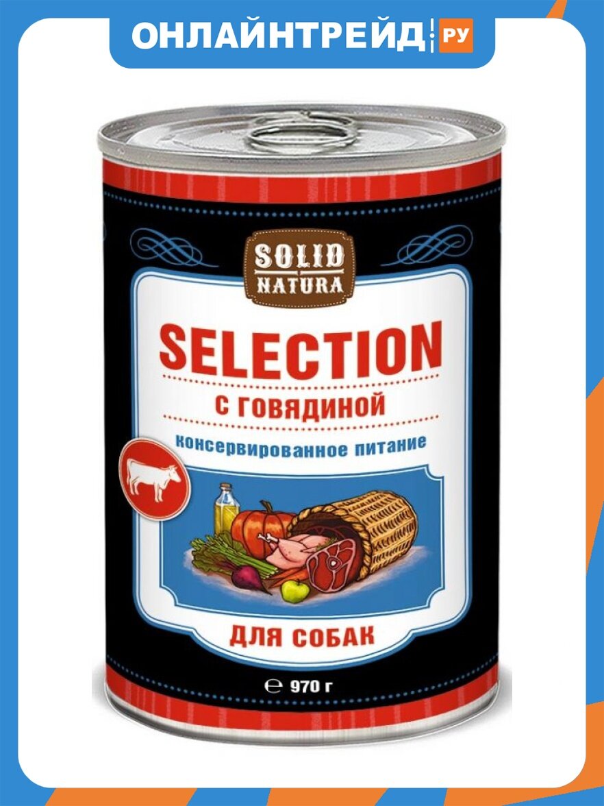 Корм влажный Solid Natura Selection Говядина для собак, 970 г