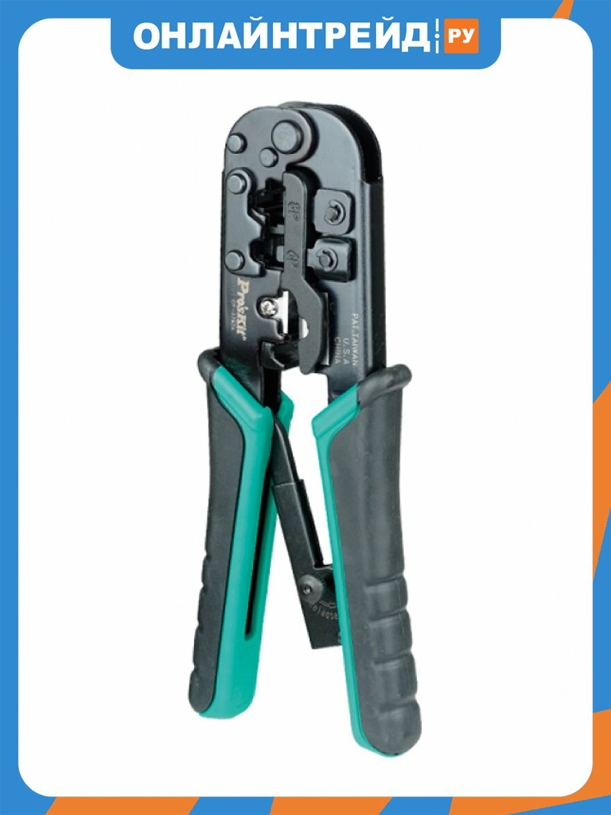 Клещи обжимные Pro'skit CP-376TR, для витой пары 8P/6P/4P, длина 205мм, трещотка