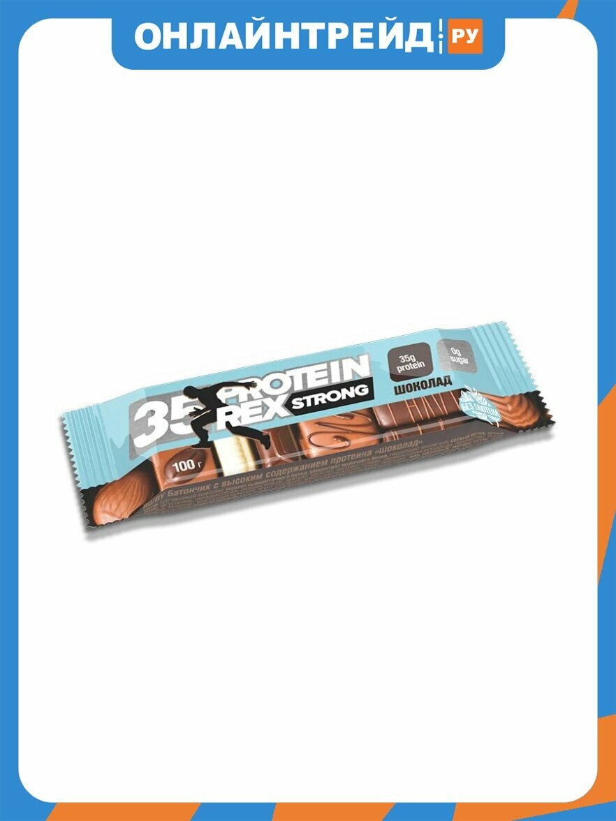 Протеиновый батончик Proteinrex STRONG, 100 гр, шоколад