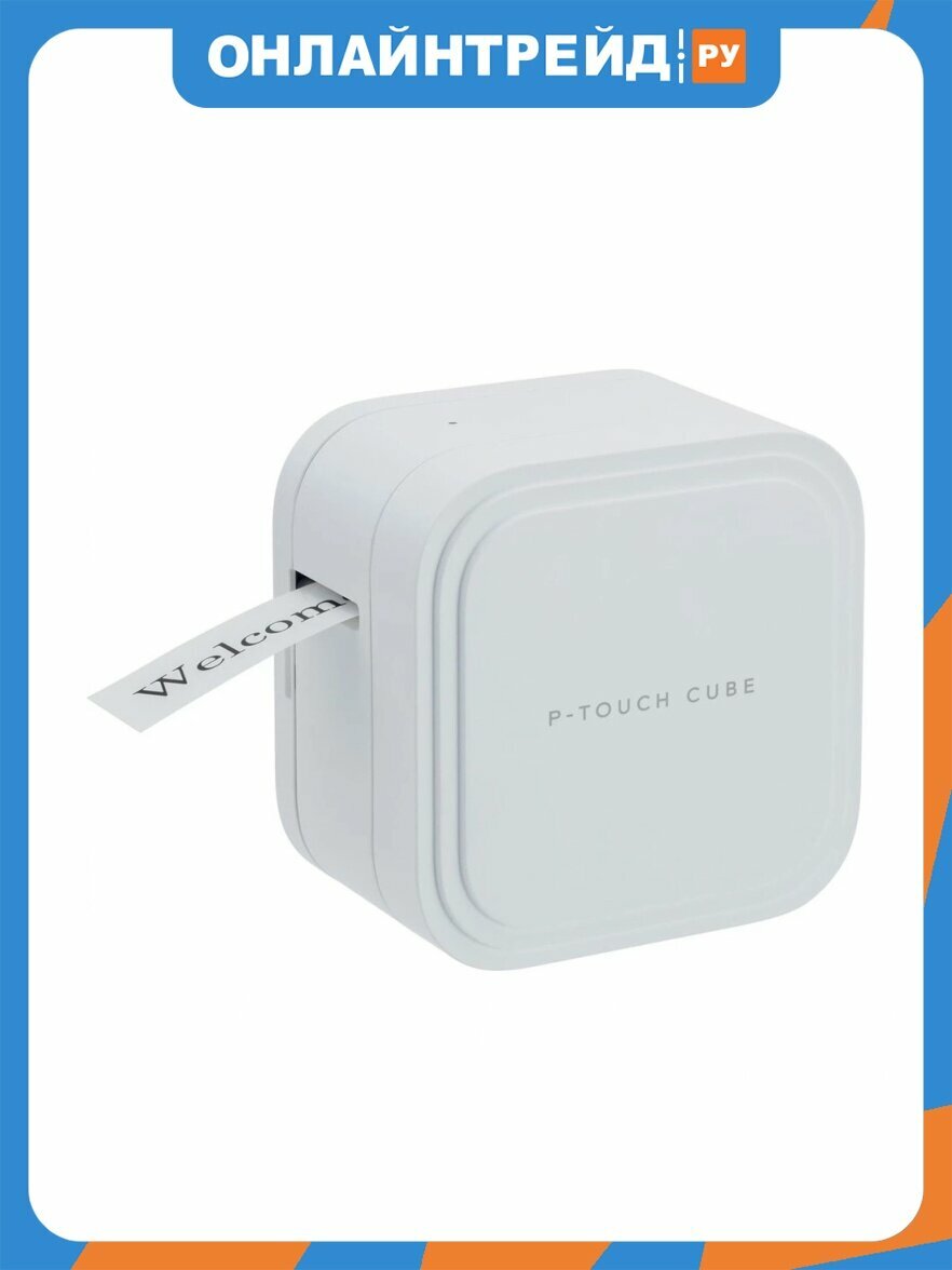 Принтер для печати наклеек Brother Cube PRO PT-P910BT (Li-ion-батарея в комплекте, в комплекте TZE261S)
