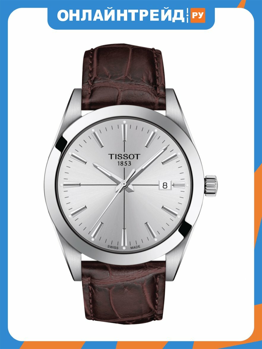  TISSOT