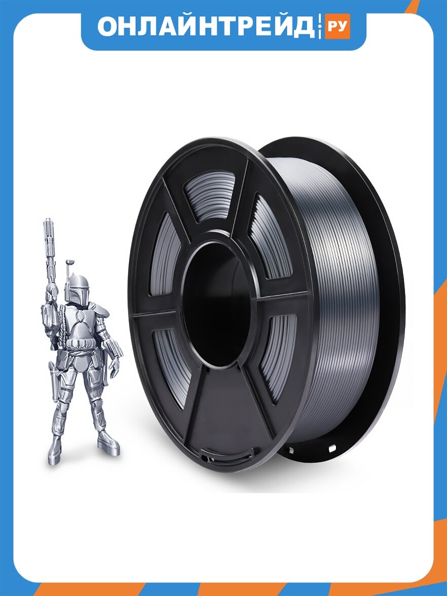 Пластик NV Print Silk PLA+ Silver для 3D печати диаметр 1.75мм длина 330 метров масса 1 кг