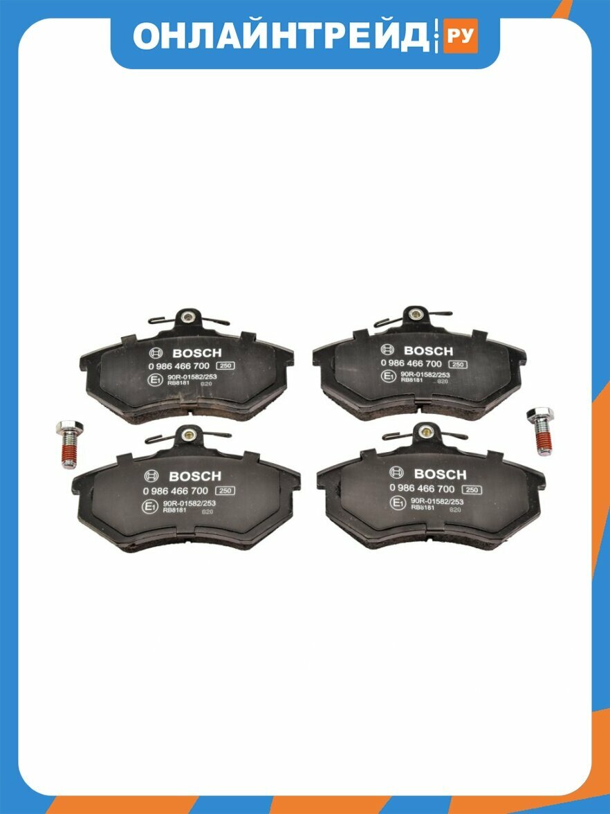 Колодки тормозные Bosch 0986466700, 4 шт