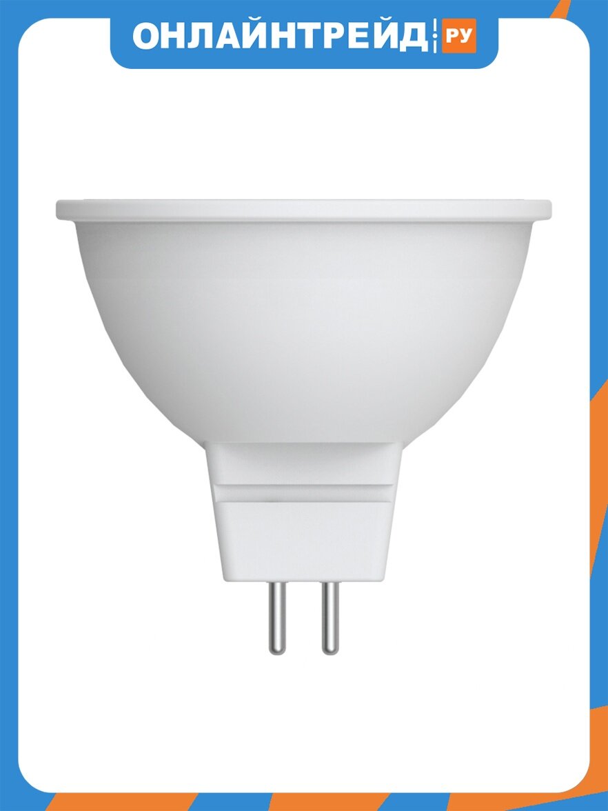 Светодиодная лампа Volpe LED-JCDR-9W/4000K/GU5.3/38D/NR