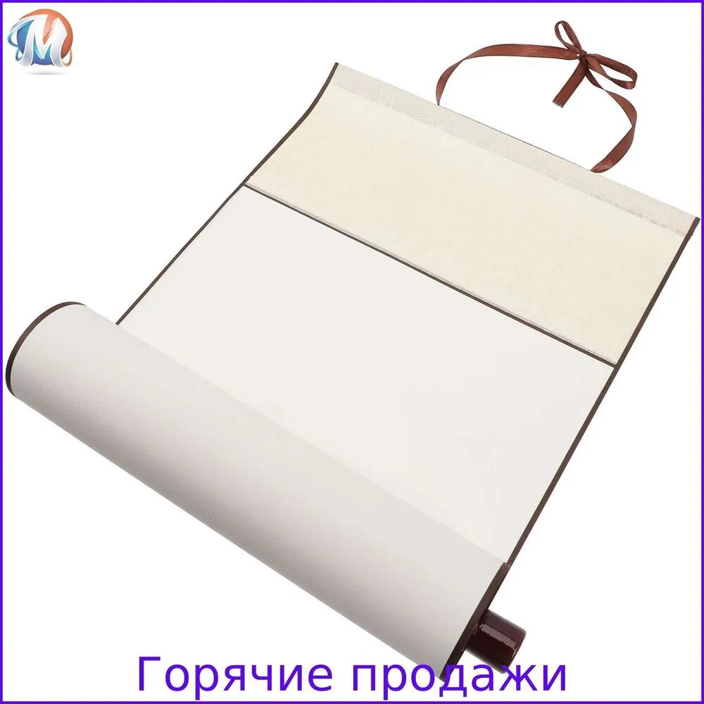 Бумага для рисования