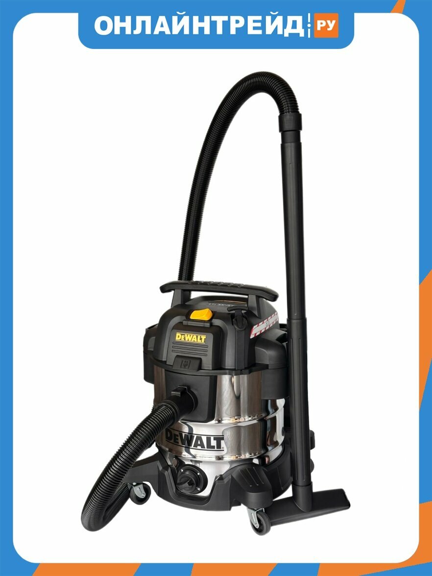 Пылесос промышленный Dewalt DXV30SPTA, 1150Вт, 30л