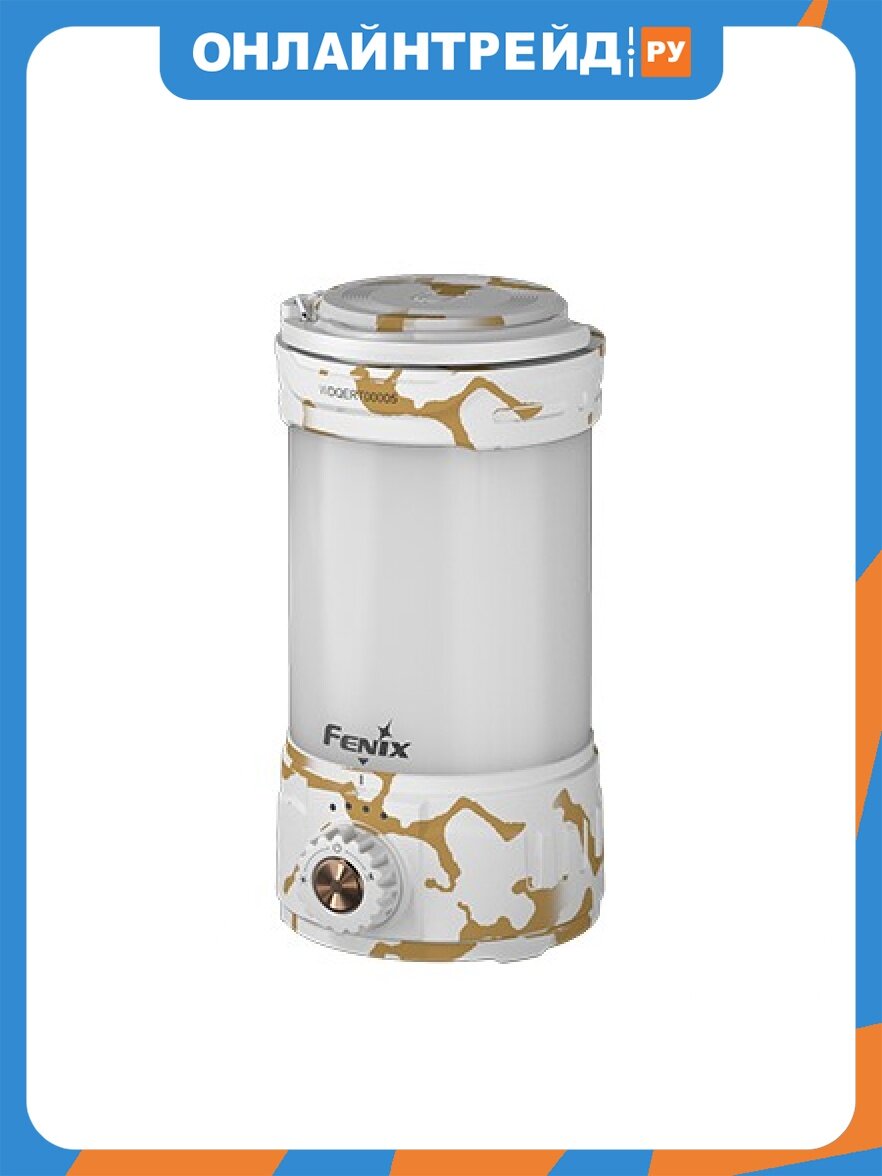 Фонарь кемпинговый Fenix CL26R Pro 650 Lumen (Powerbank) White Marble