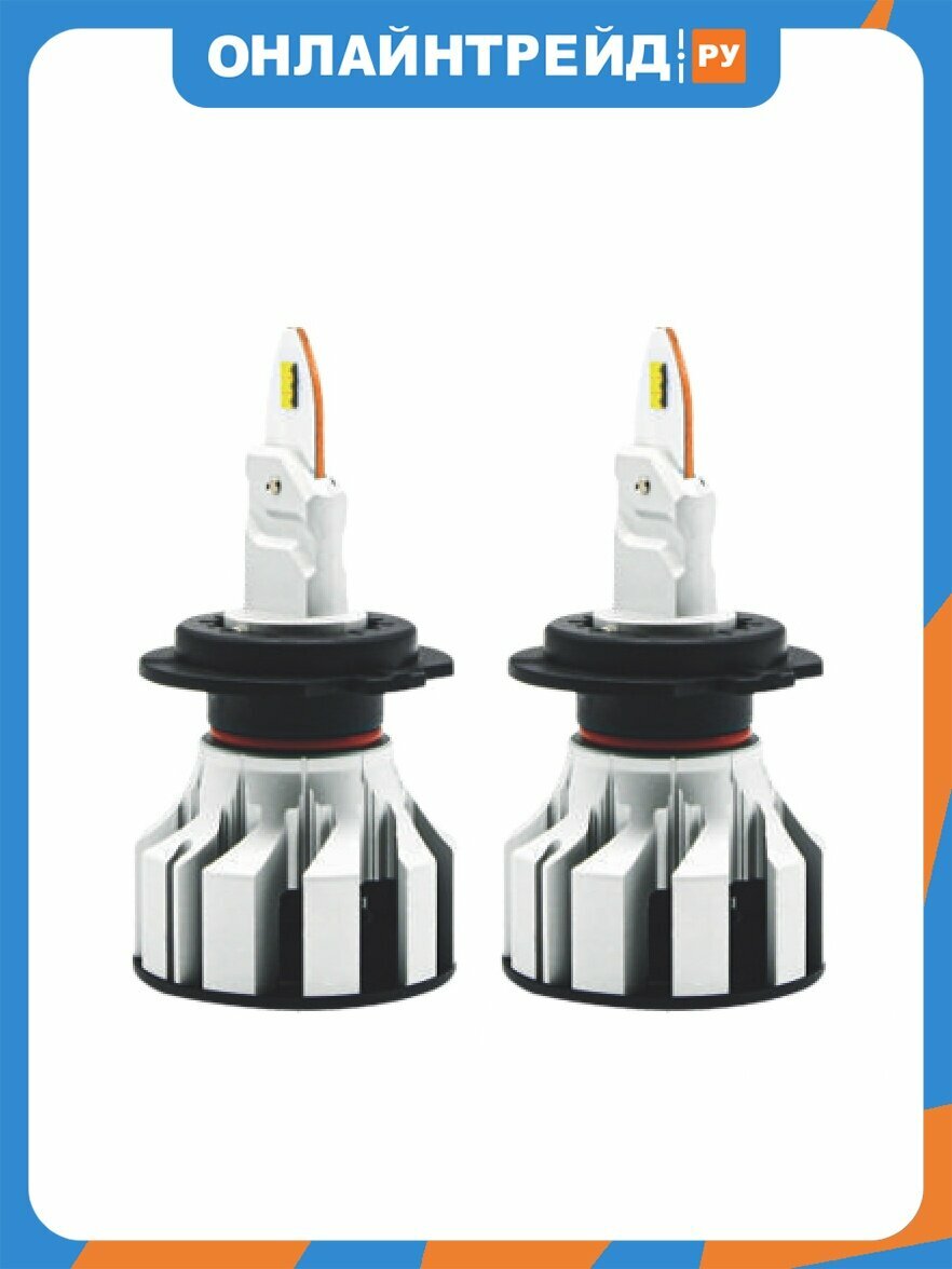 Лампа автомобильная Excelite LED Super H7 PX26d +250% 6000K 12-24V, 2шт, EX-902102 (Корея)