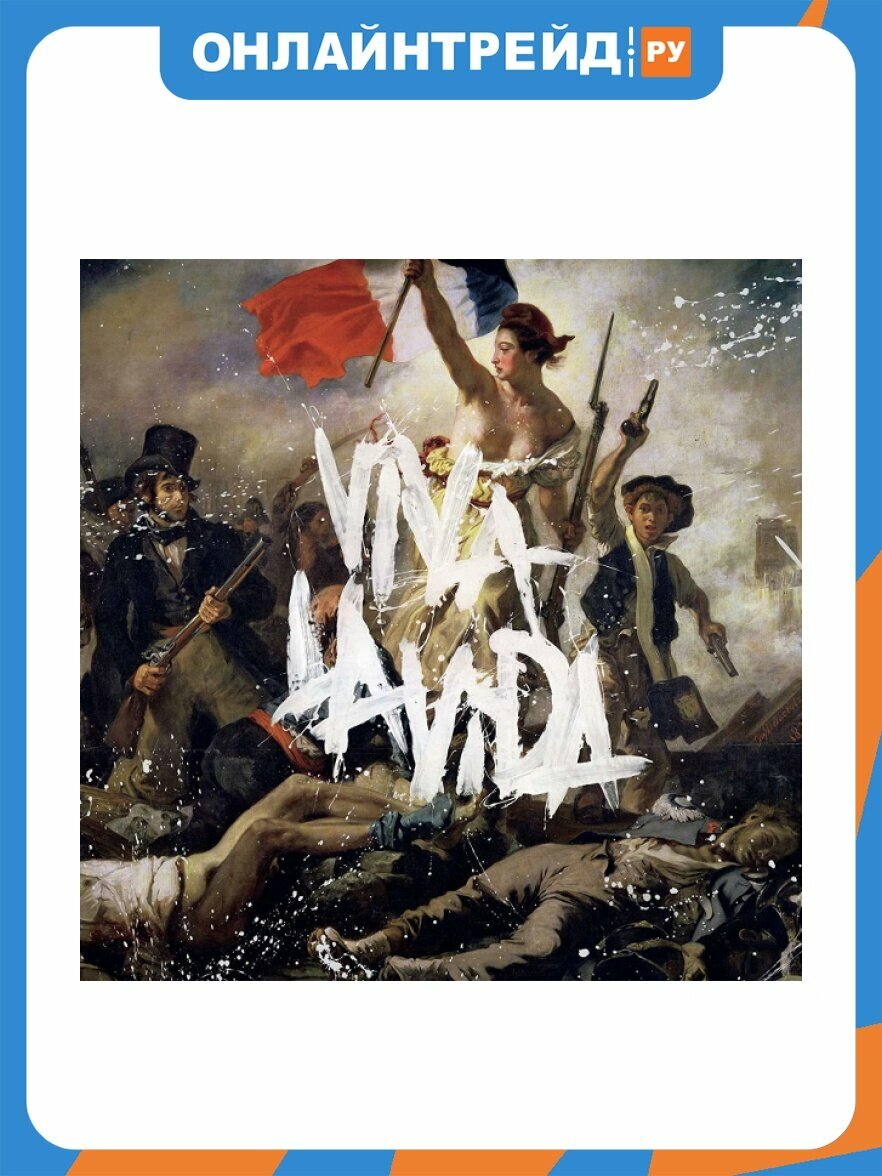 Компакт-диск Warner Music COLDPLAY - Viva La Vida Or Death And All His Friends