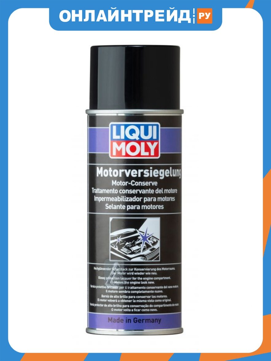 Спрей для внешней консервации двигателя Liqui Moly Motor-Versiegelung 0.4 л