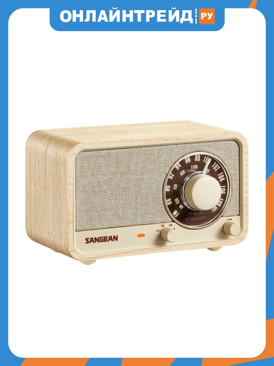 Радиоприемник Sangean WR-8 White ASH, светло-коричневый
