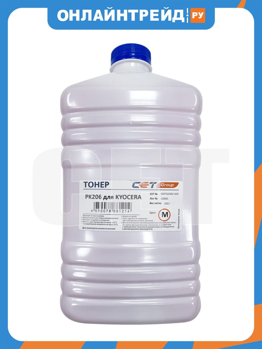 Тонер Cet PK206 OSP0206M-500 пурпурный бутылка 500гр. Ecosys M6030cdn/6035cidn/6530cdn/P6035cdn для