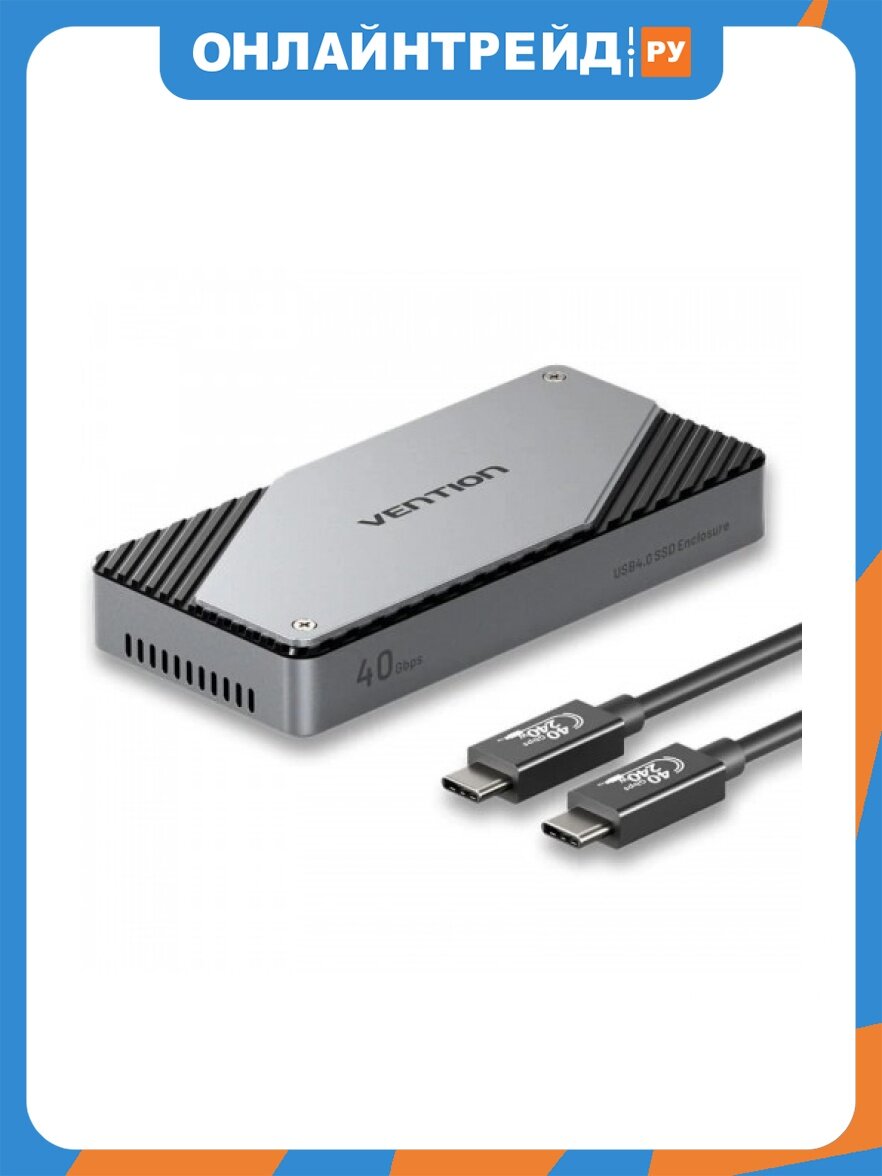 Корпус для SSD Vention USB 4.0 Type-C M.2 NVMe серый